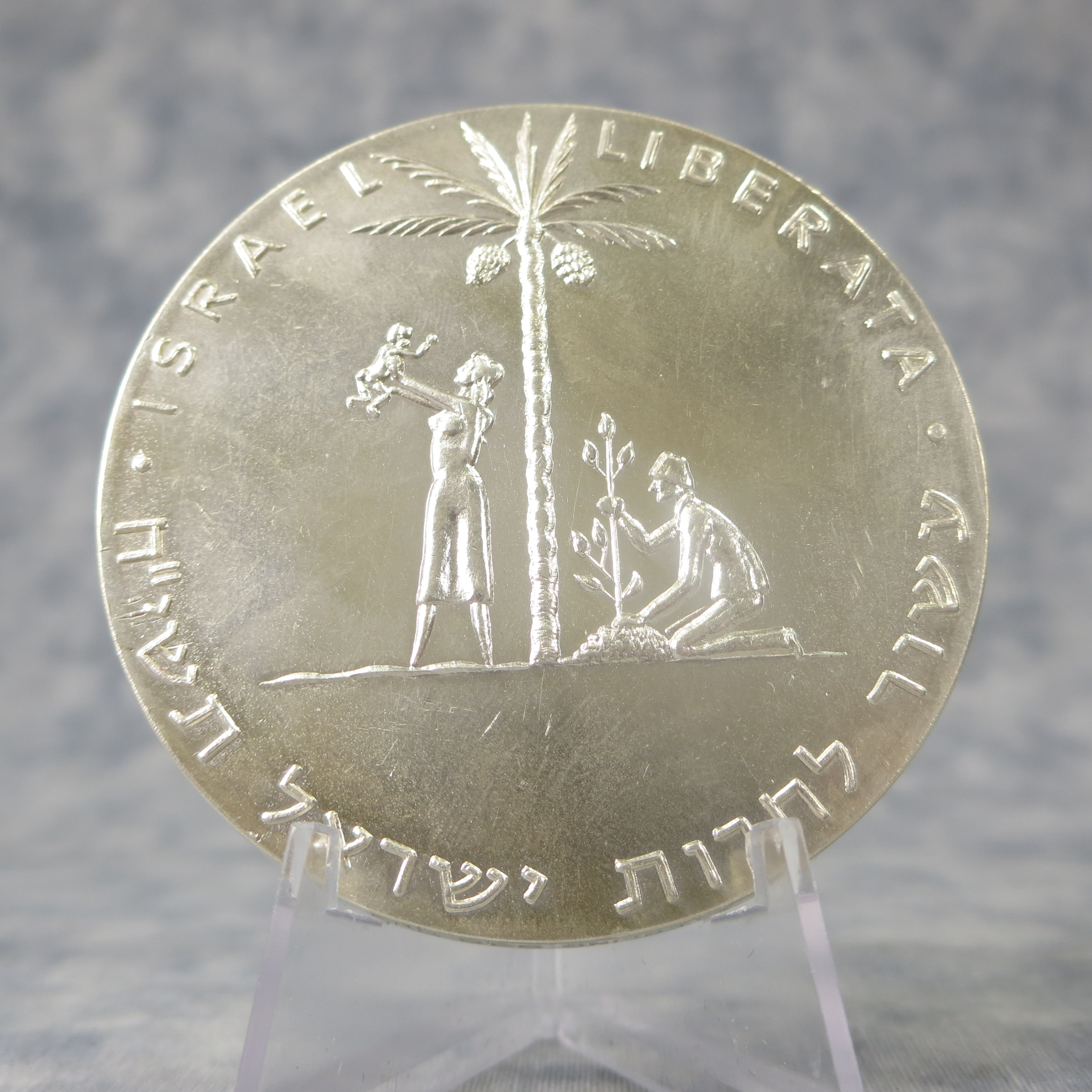 How much is ISRAEL Liberation/Statehood 61 mm Silver Medallion (Israel ...